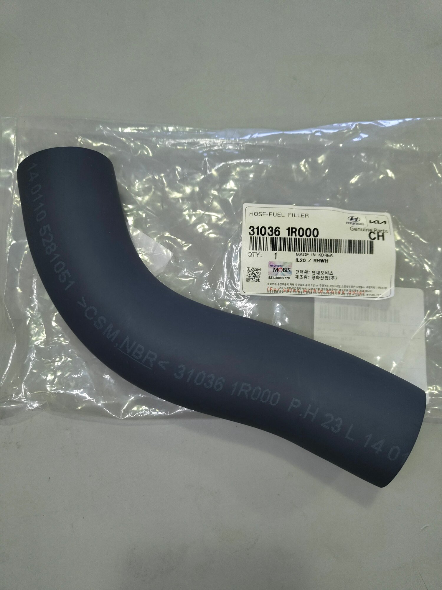 Шланг топливной системы Hyundai Solaris / Kia Rio 2011< 310361R000