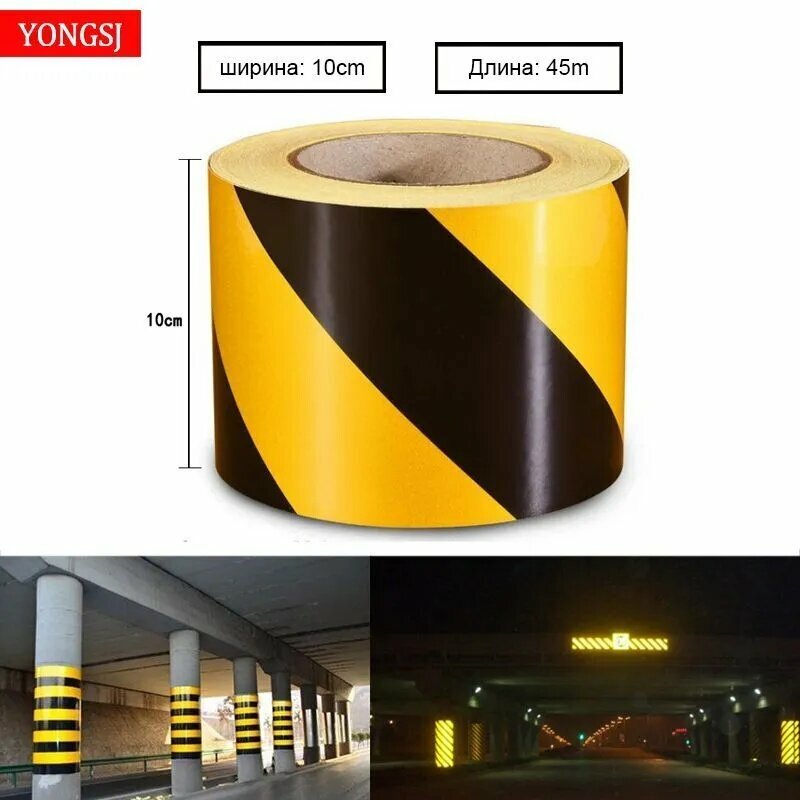 Монтажная лента 100 мм 45 м