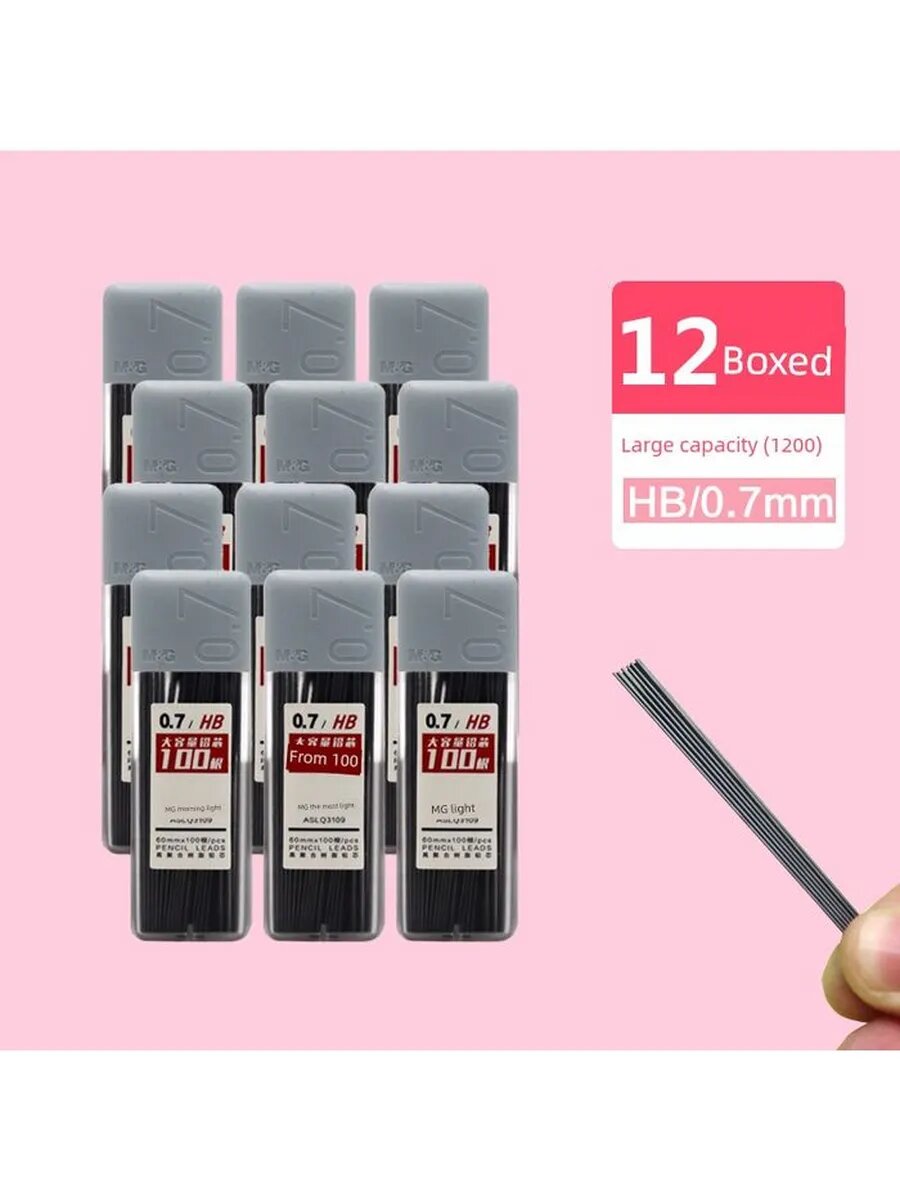 M&G Miffy грифели 0.7мм HB, 12 коробок, 1200 шт