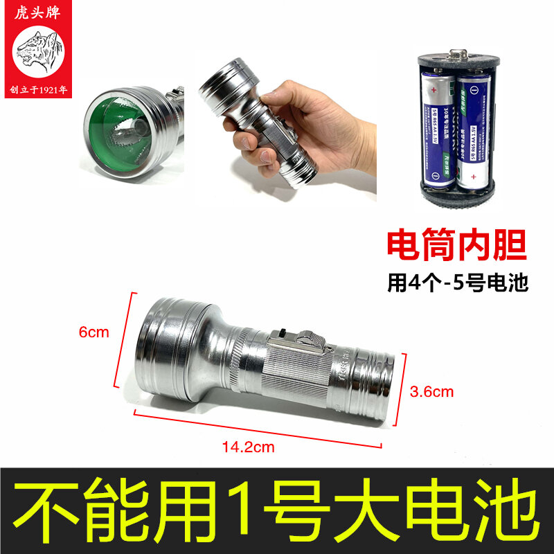 ✅ [Бесплатная лампочка] Бренд Panda, 2-секционный, 3-секционный фонарик, старомодный железный, теплый свет, бытовой