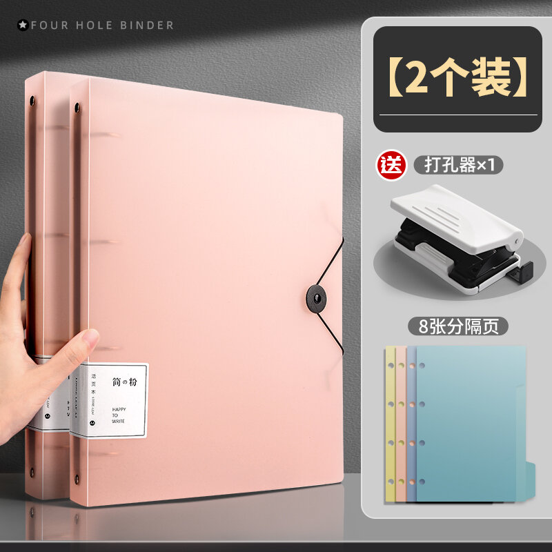 Дырокол для бумаги A4 с четырьмя отверстиями, папка для документов A4, прозрачный зажим для книг, органайзер для документов