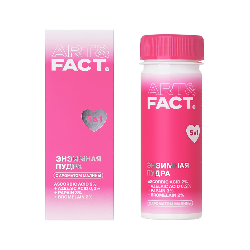 Энзимная пудра для умывания ART & FACT 5в1 многофункциональная с ароматом малины 85 г
