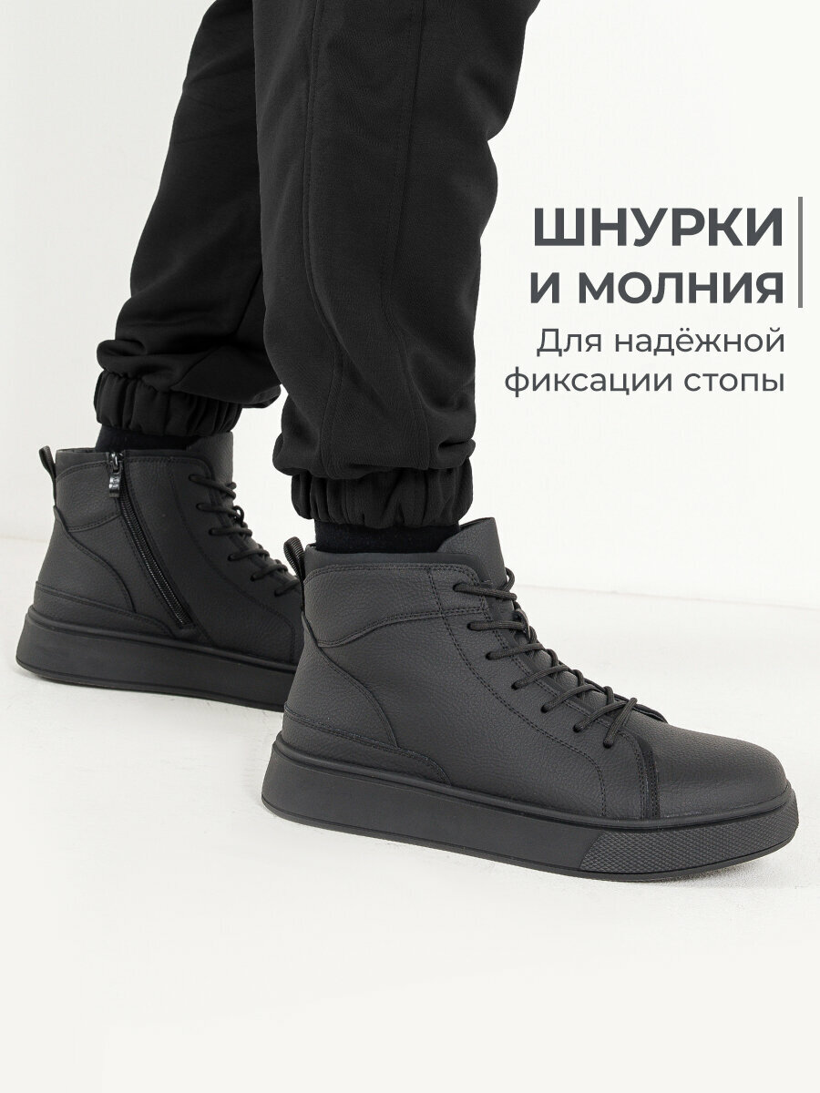 Ботинки тактические утепленные мужские