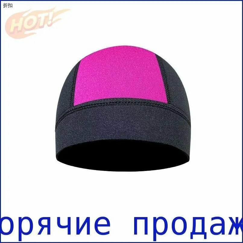 Шапочка для плавания, размер: Универсальный