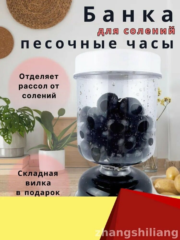 Контейнер пищевой, 200 мл, 1 шт