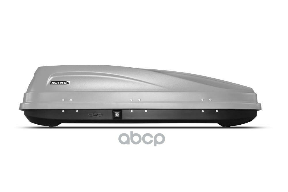 Бокс-багажник на крышу аэродинамический серый Active S двухстороннее открывание 320 л PT Group арт. 00002529