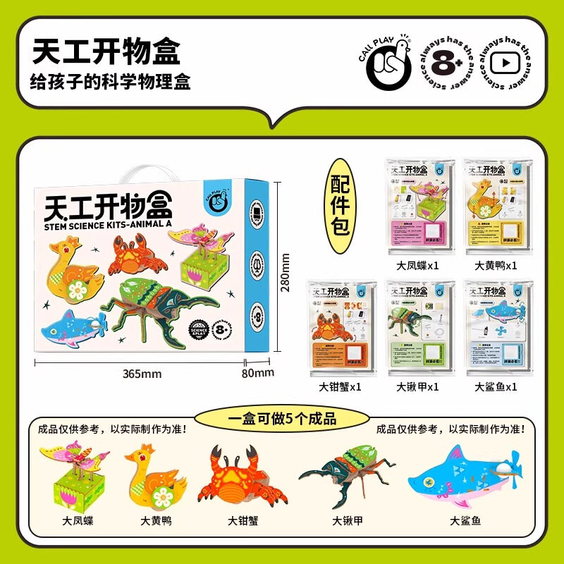 Набор материалов для рукоделия Keda Duck, нематериальное культурное наследие, традиционная культура, игрушка для детей, подарок на день рождения