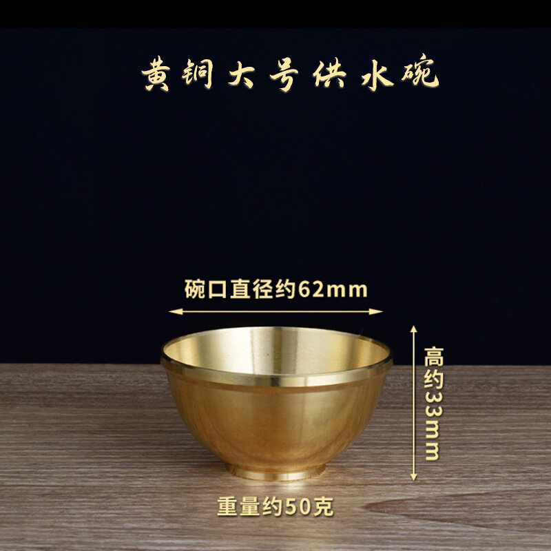 Латунная миска для подношений, домашние принадлежности для поклонения, Бог богатства, чаша для воды, святая чаша, большая миска для подношений