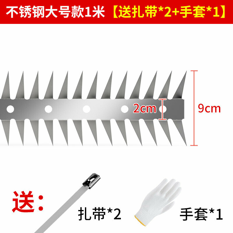 Водопроводная труба против крыс, колючая проволока, водопроводная труба против крыс, кондиционер, газовая труба, противокрысная сетка, противокрысный гвоздь