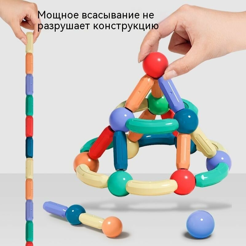 Набор для подвижных игр — фото 1