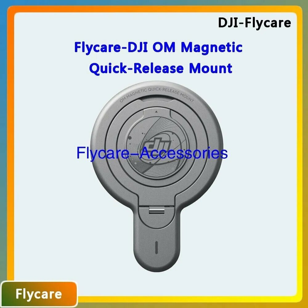 Магнитное быстросъемное крепление DJI. для Osmo Mobile 8 Osmo Mobile 7P OM 7 OM 6 5 4