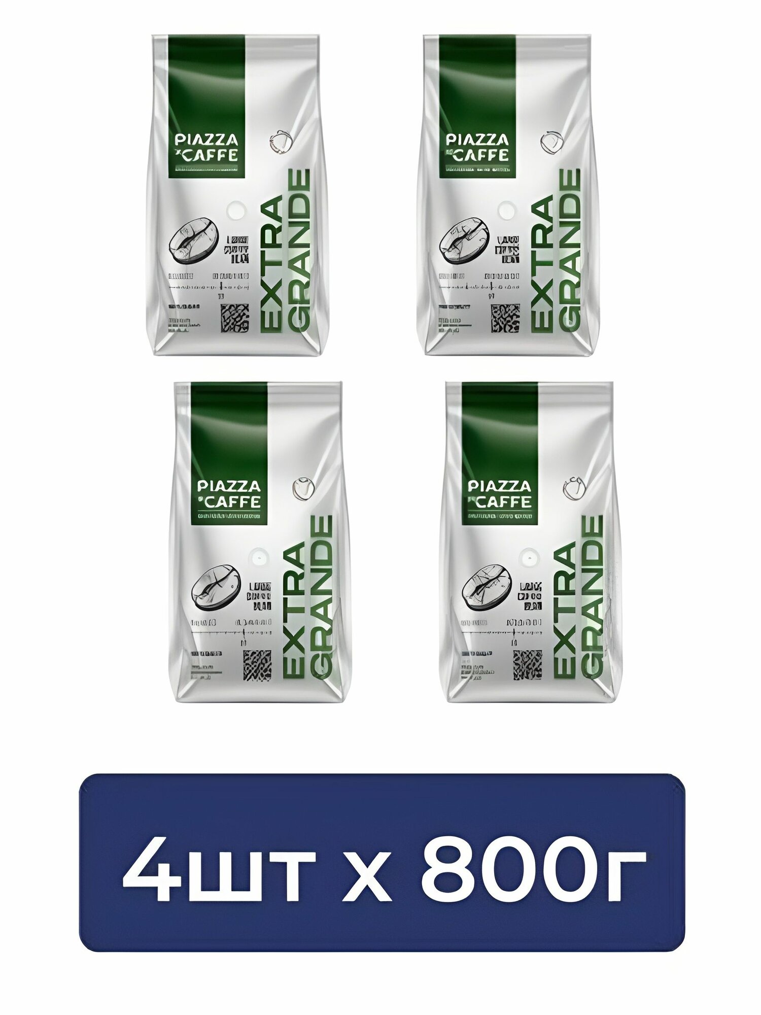 Кофе Piazza del Caffe Extra Granse зерновой, 800г. Набор 4 шт.