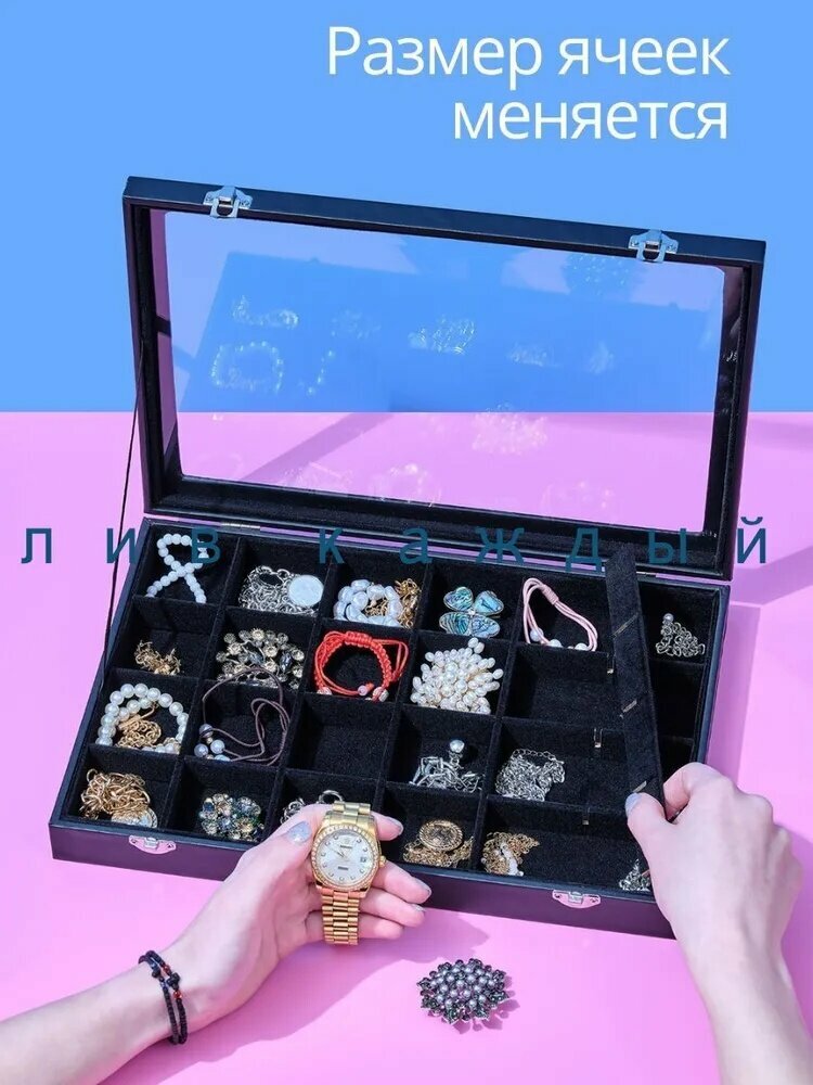 Leader Классическая шкатулка Для украшений