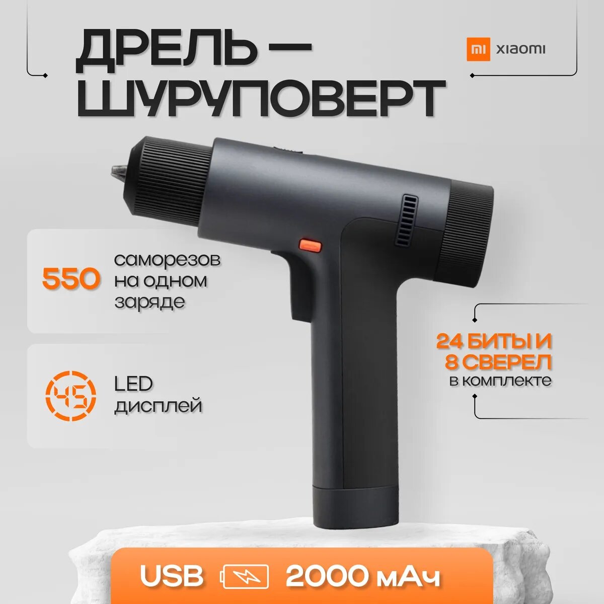 Дрель-шуруповерт, 12 В, 30 Нм, 1 АКБ