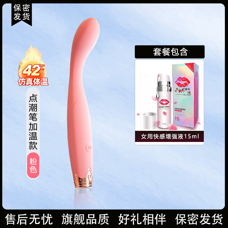 Модный ручка маленький коронный вибратор, игрушка для женской мастурбации, взрослый G-точка, двойная вибрация, AV-стик, толкающая машина