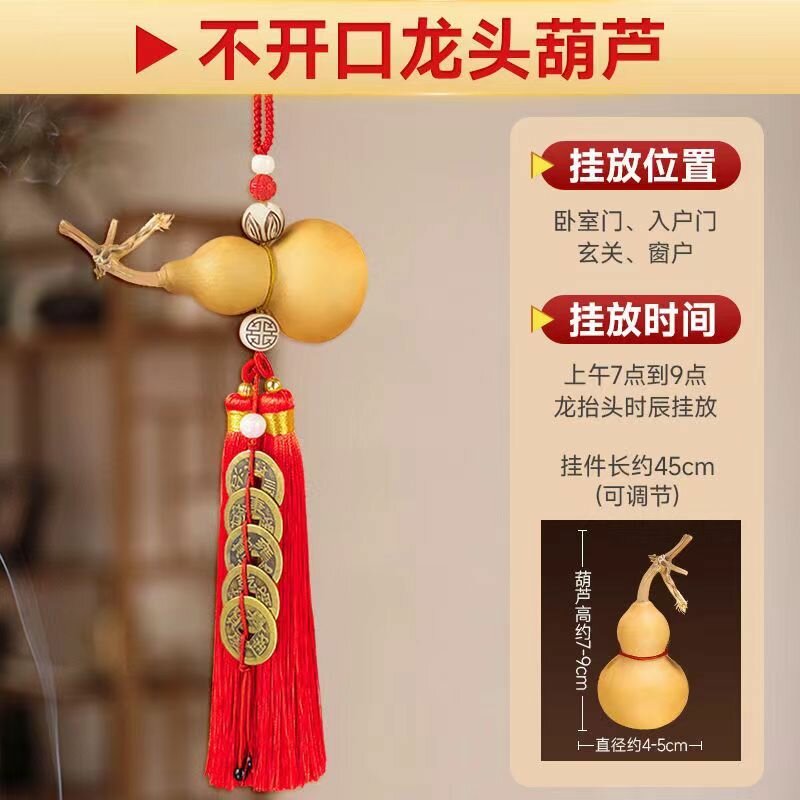 Медная монета пяти императоров, подвесная на дверь, прикроватная тыква, порог, натуральная медная монета, аутентичная китайская дверь в дверь для ванной