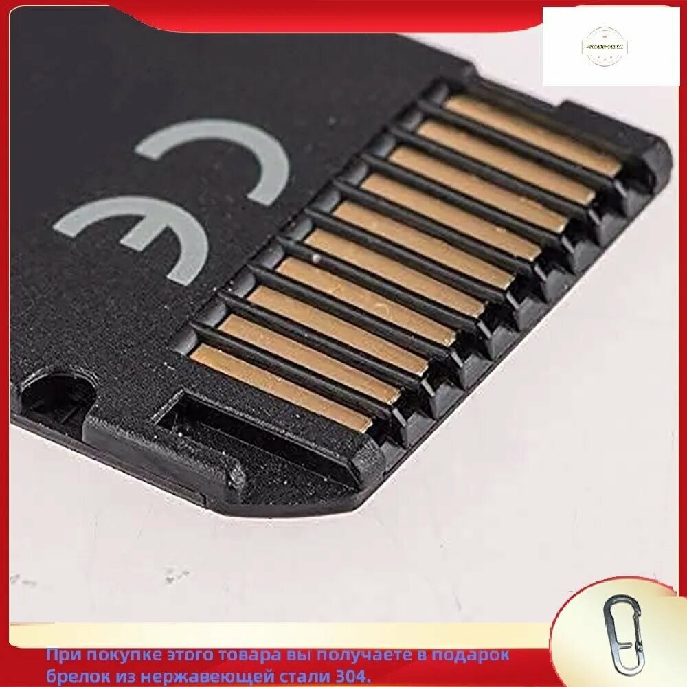 Эксклюзивный носитель Memory Stick PRO Duo 8GB для Cybershot и PSP