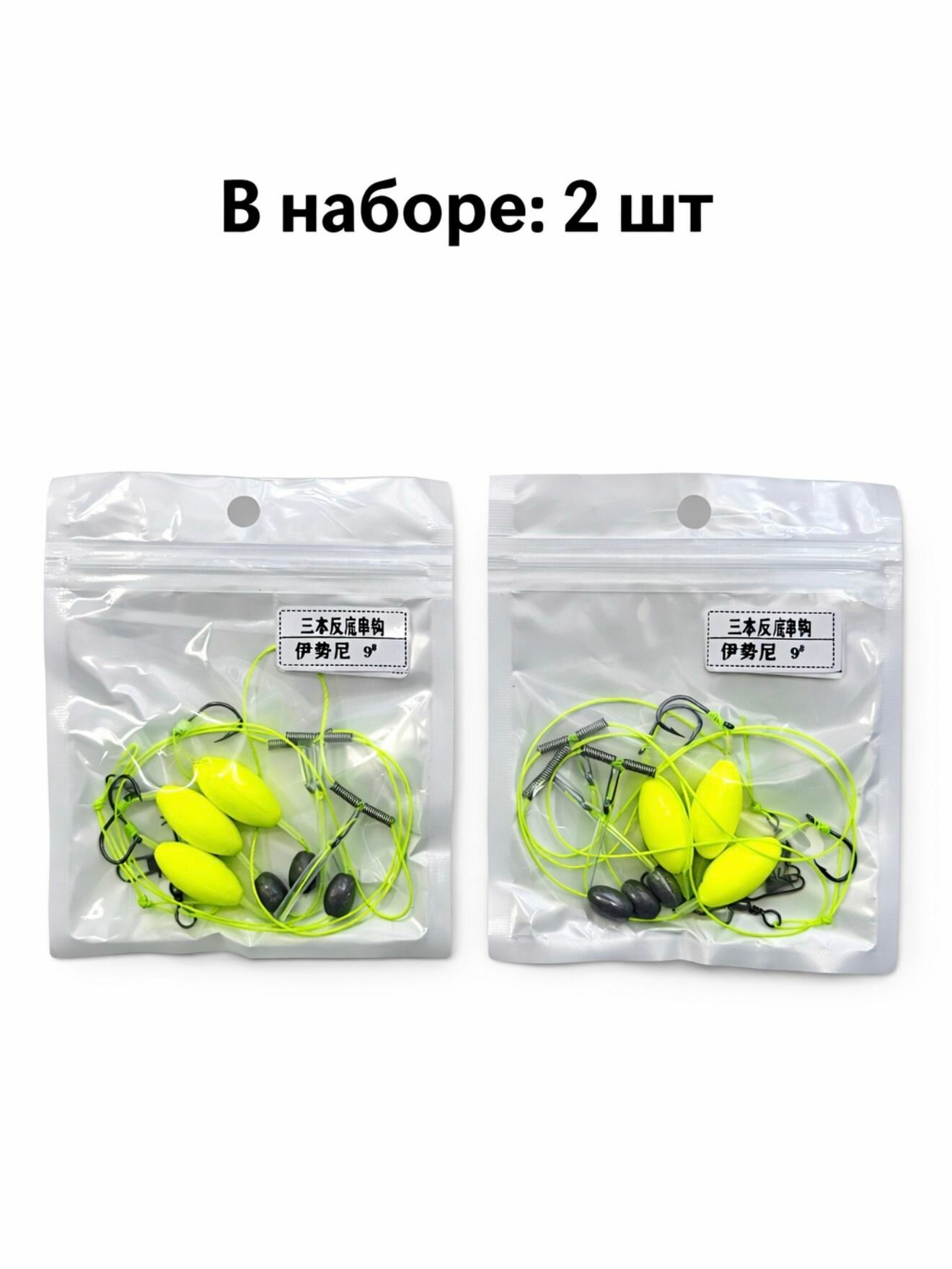 Оснастка морская для ловли кефали пеленгаса камбалы ,3 поплавка