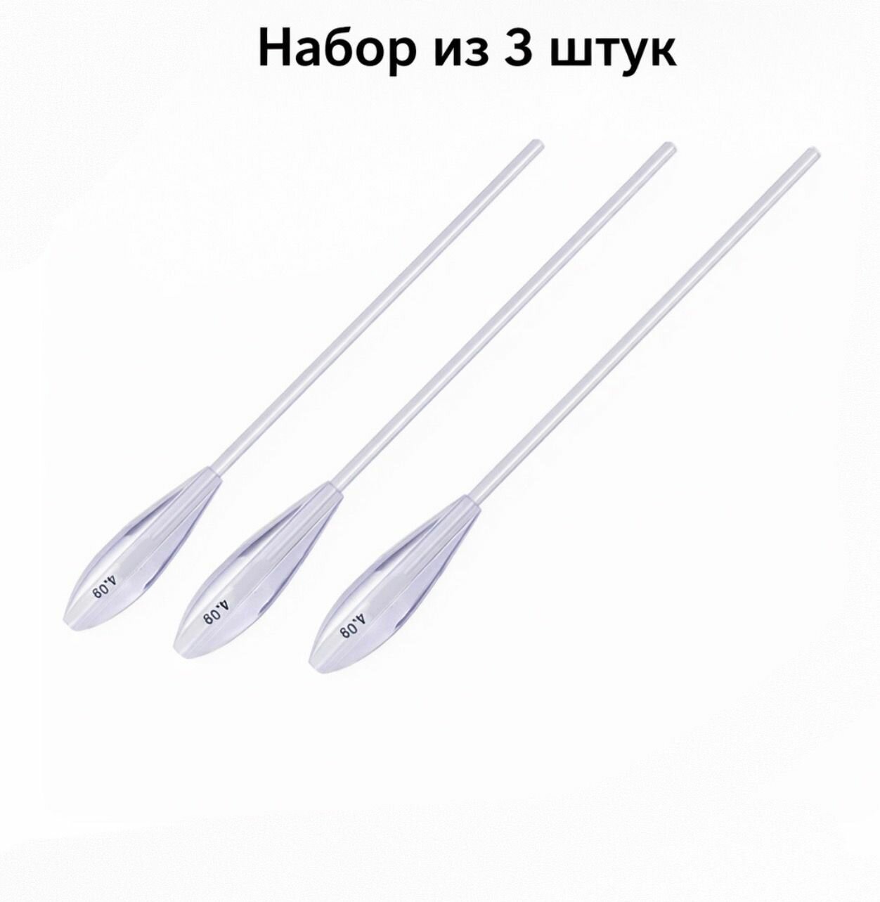 Бомбарда тонущая. Набор 3 шт. Вес 4 гр.