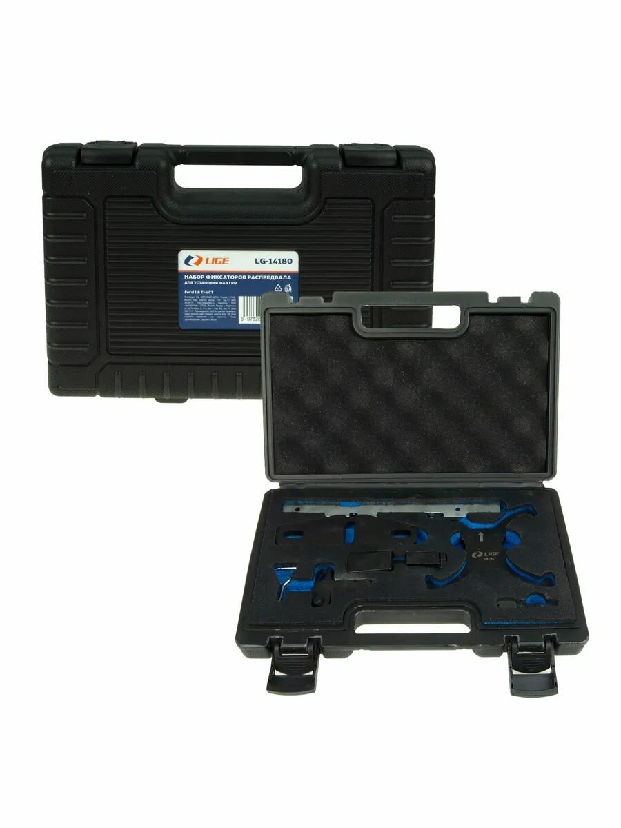 Набор фиксаторов распредвала для установки фаз ГРМ, LG-14180