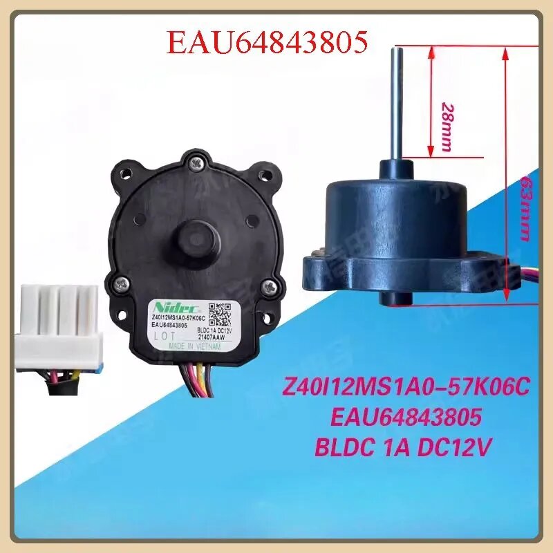 Мотор Вентилятора Прямого Холодильника LG EAU64843805 С Постоянным Током Для Холодильника