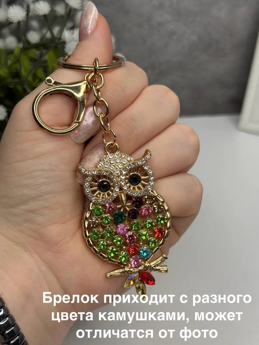 Брелок, желтый — фото 1
