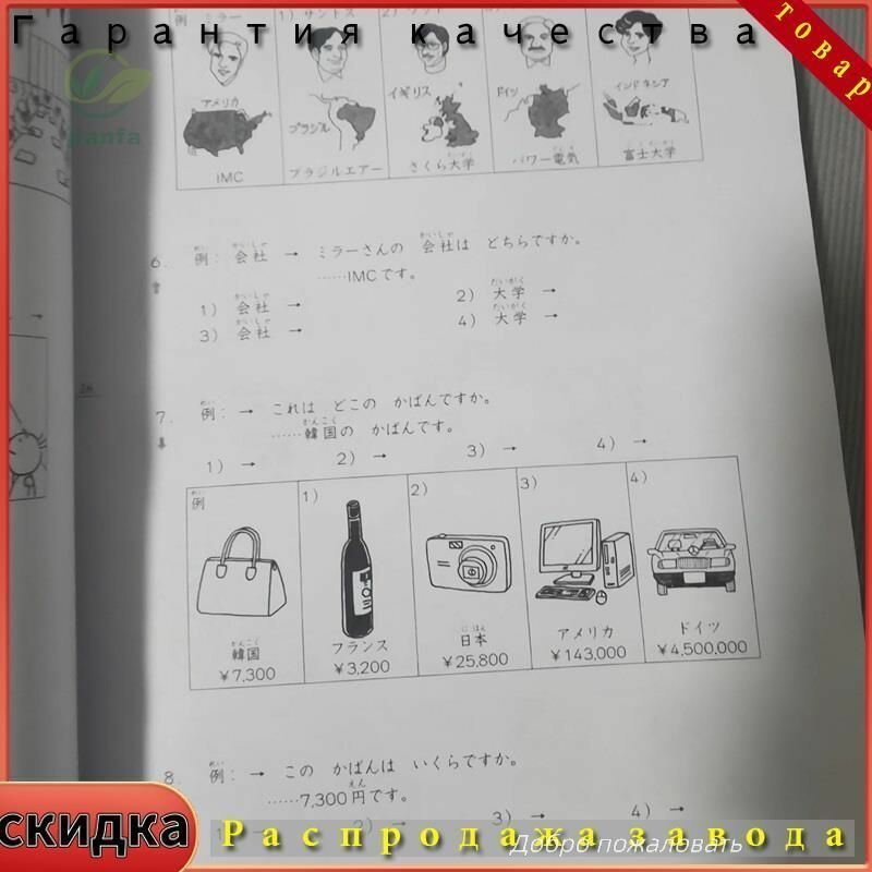 Печатная книга — фото 1