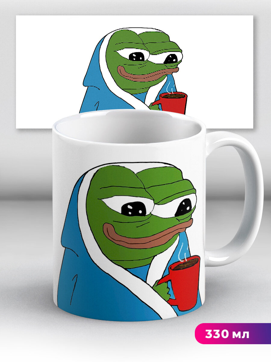 Кружка с приколом Мем Лягушонок Пепе Pepe с кружечкой