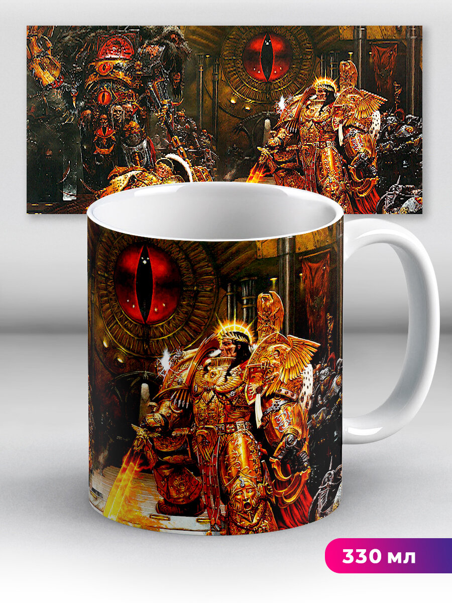 Кружка Warhammer 40000 Вархаммер 40K Император Человечества
