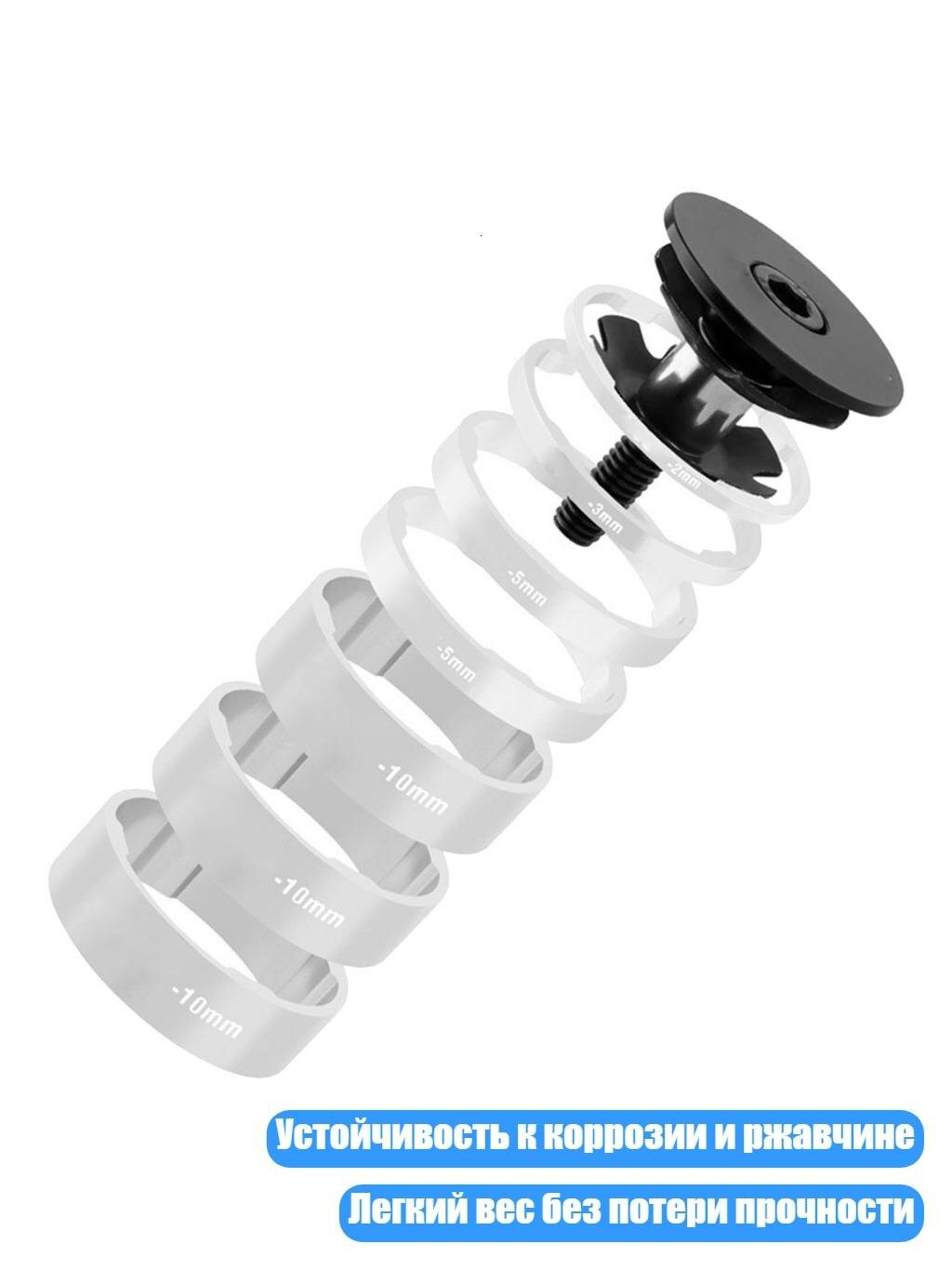 Алюминиевые проставочные кольца для рулевой колонки, серебро