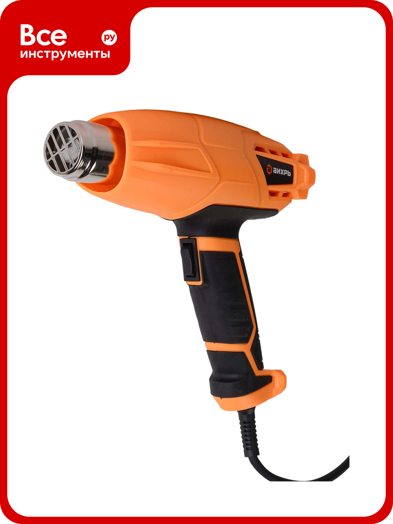 Термопистолет Вихрь ТП-2000М 72/2/2, 550 л, пластик