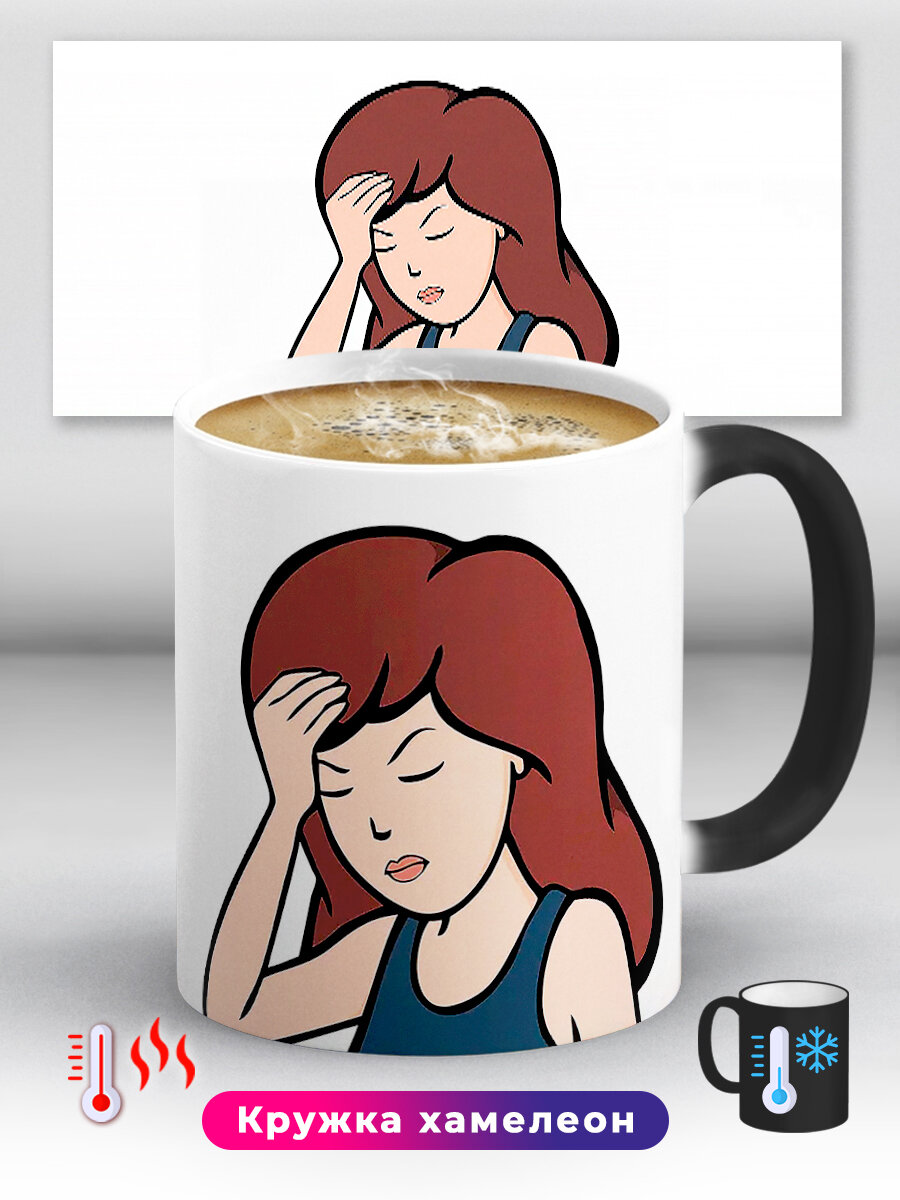 Кружка хамелеон Дарья Daria Мультфильм MTV