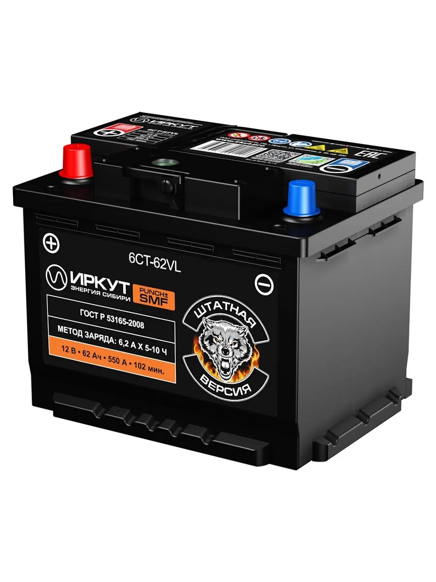 Аккумулятор иркут 62L