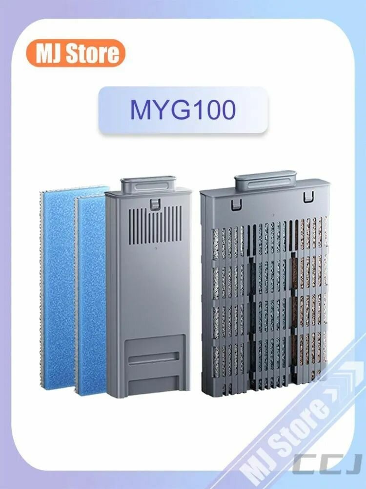 Умный фильтр для аквариума