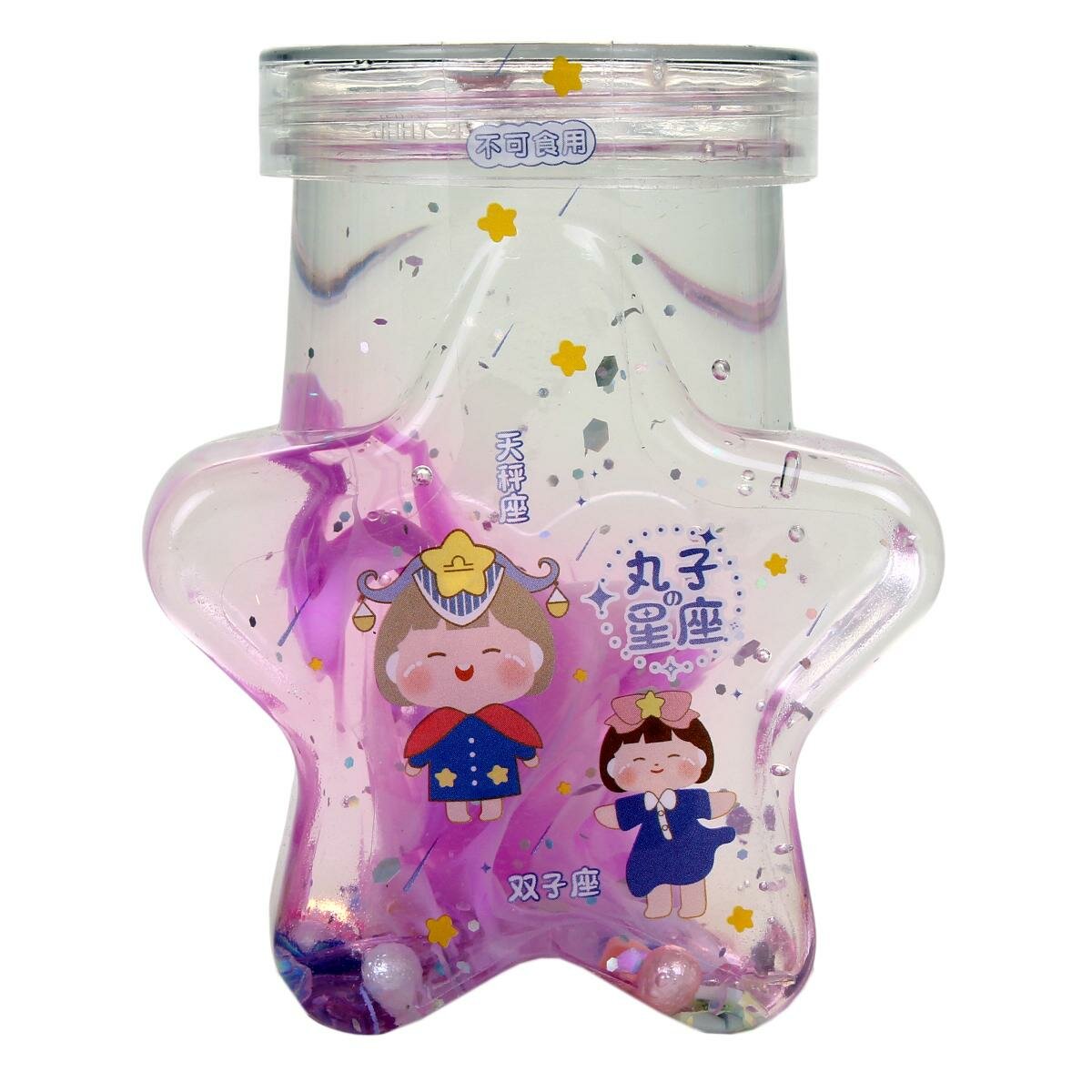 Лизун в банке «Звезда» 340 г, 3 цвета микс, с блёстками и шариками, пластиковый контейнер 18x4x10 см