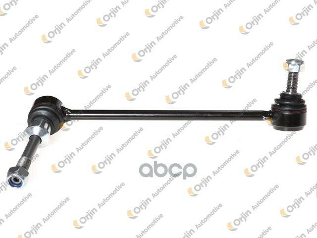 Стойка стабилизатора лев. BMW X5 / X6 SERIES - E70 (2007-->) ORJIN AUTOMOTIVE арт. 01934