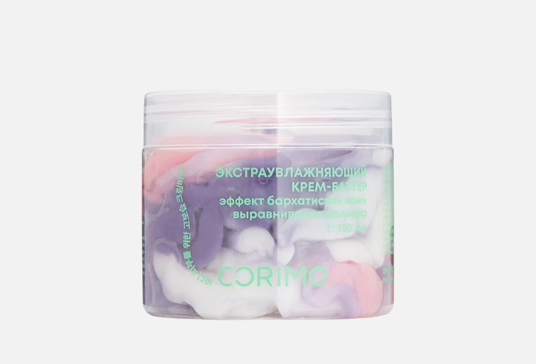 Экстраувлажняющий крем-баттер для тела Corimo basil oil and strawberry, 150 мл