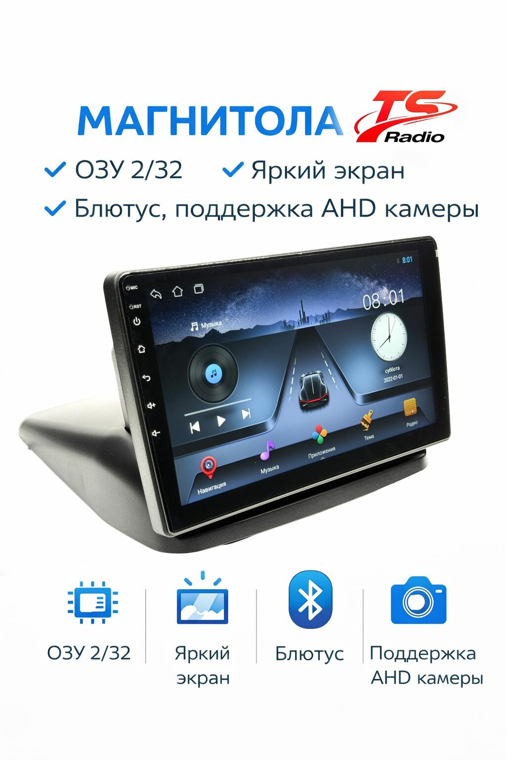 Штатная магнитола TS7 2/32ГБ Opel Antara 2006-2015