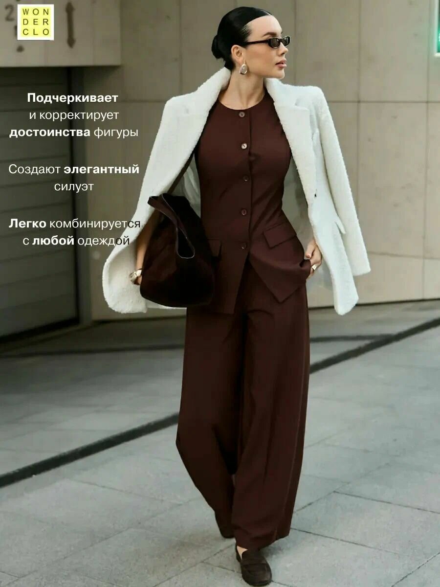 Брюки классические