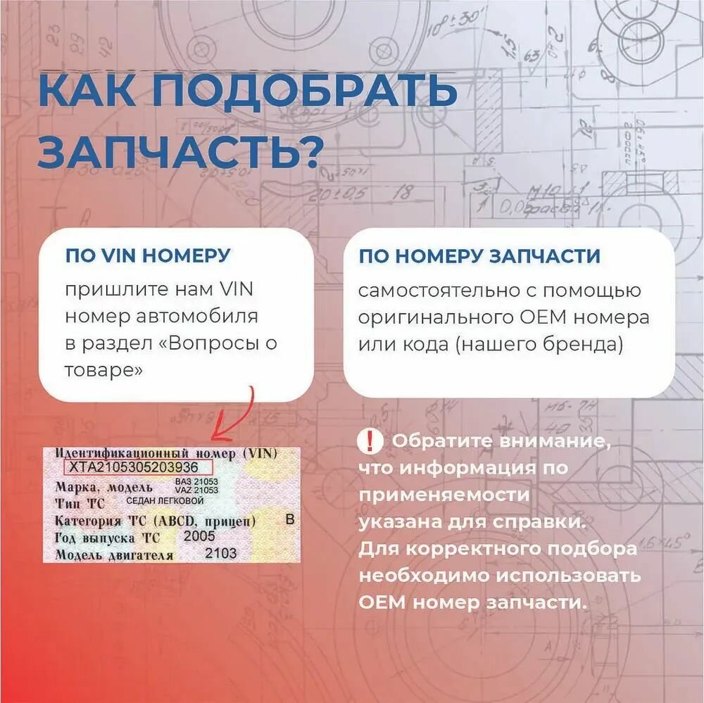 Муфта компрессора кондиционера Подшипник 30х55х23