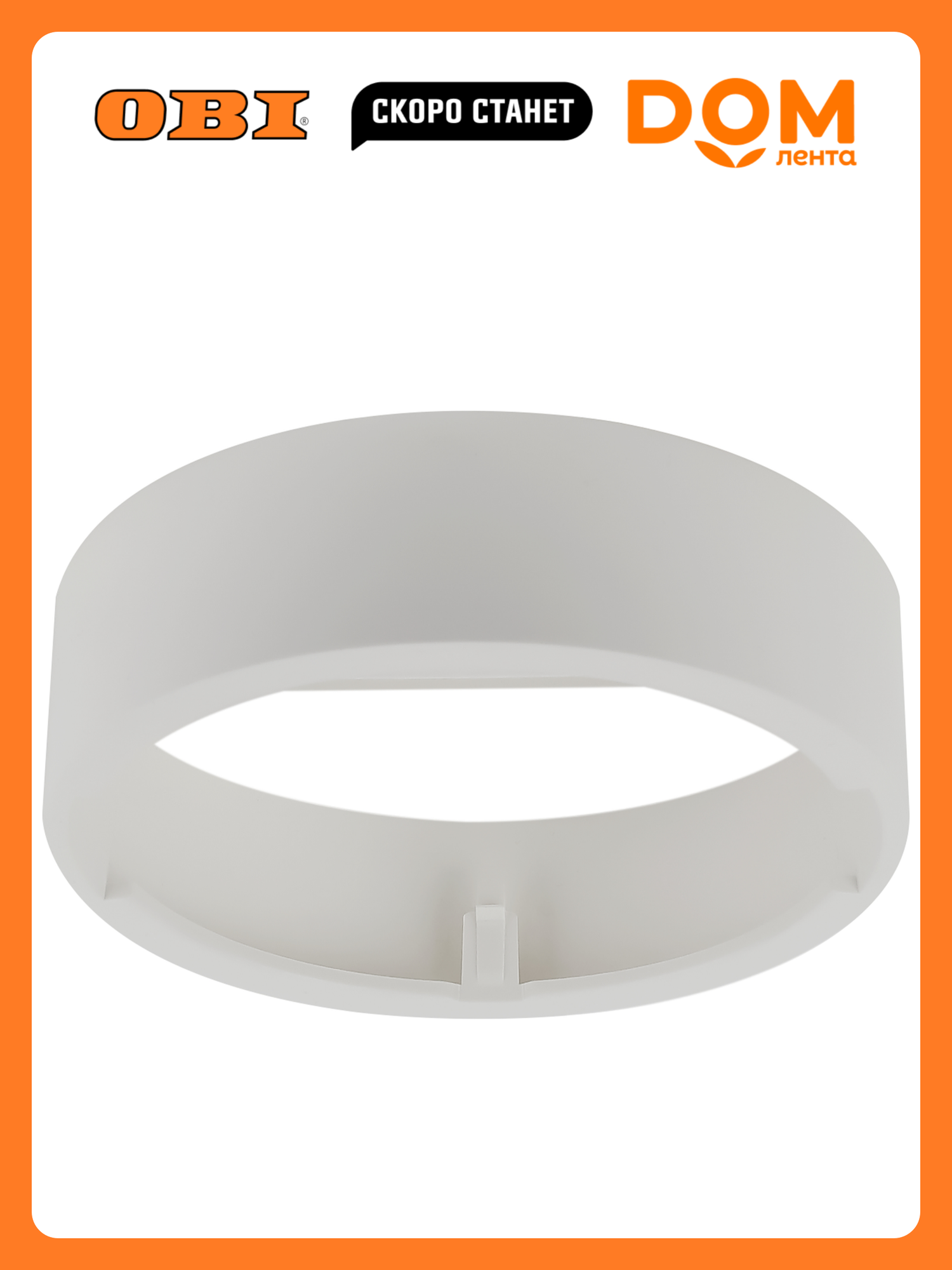 Корпус-рамка LEDVANCE, 47x165 мм, для светодиодных светильников и спотов