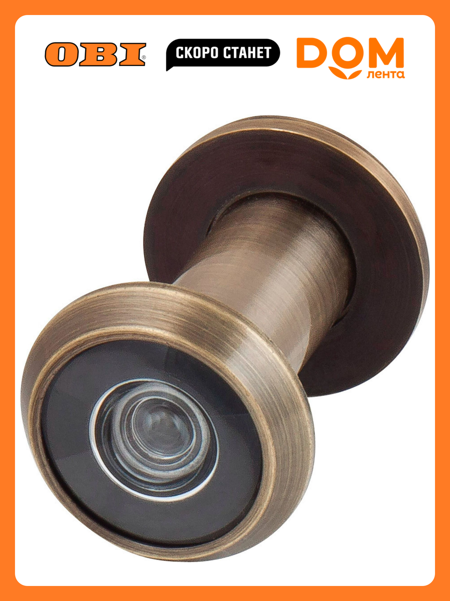 Глазок дверной Armadillo, латунь, 35-60мм, угол обзора 200°, цвет бронза