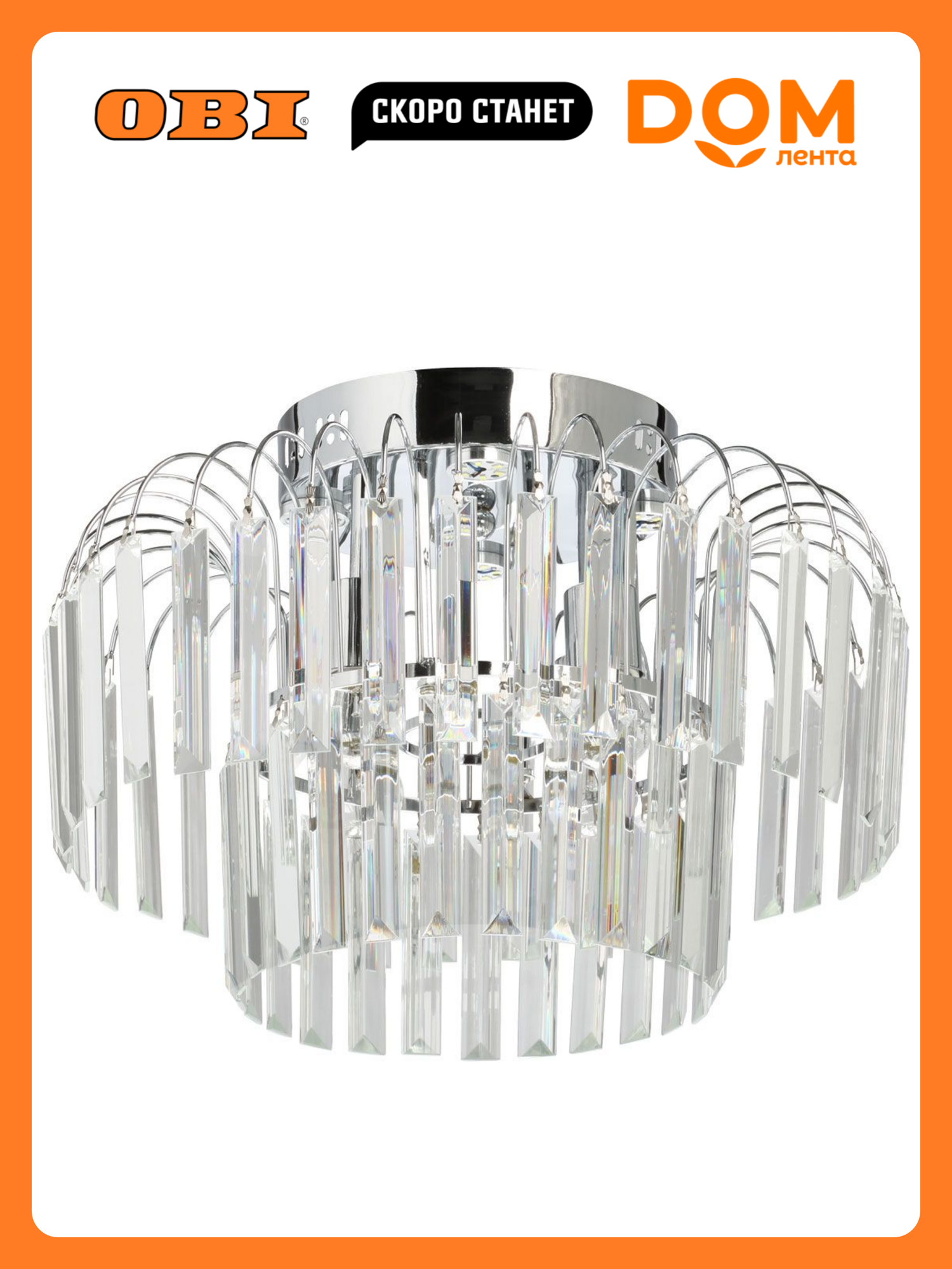 Люстра бриз 4хE27х60 Вт хром 29х29х42 см