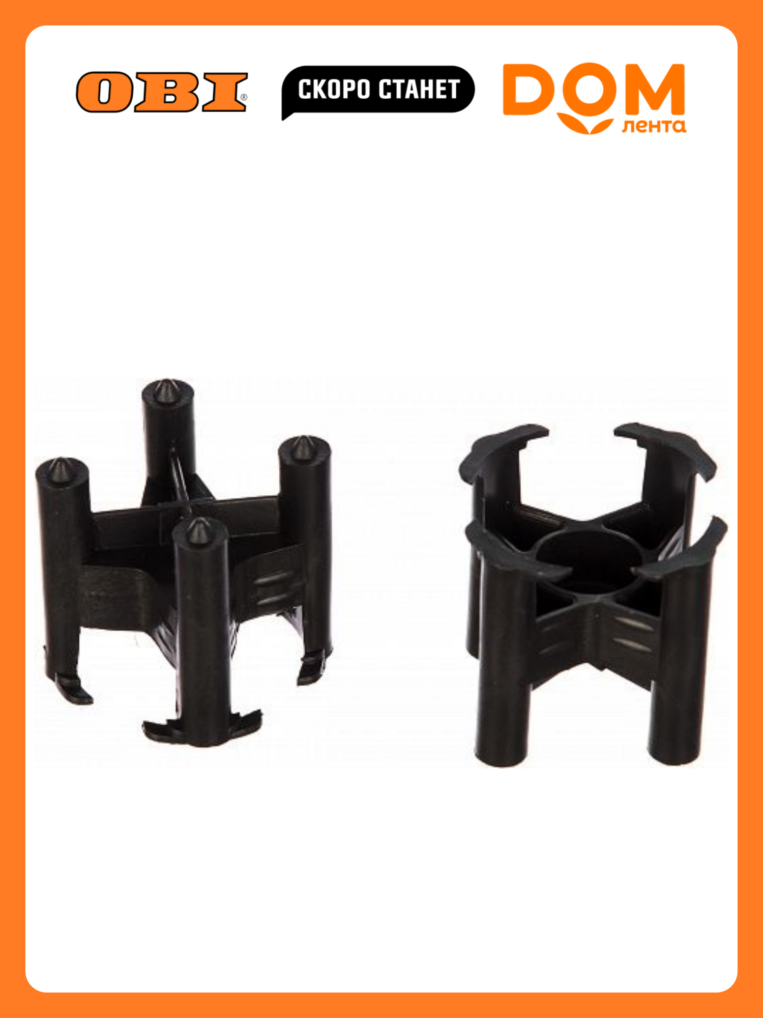 Фиксатор арматуры Tech-KREP "Стульчик-25", для бетона, 25 мм, 40 шт