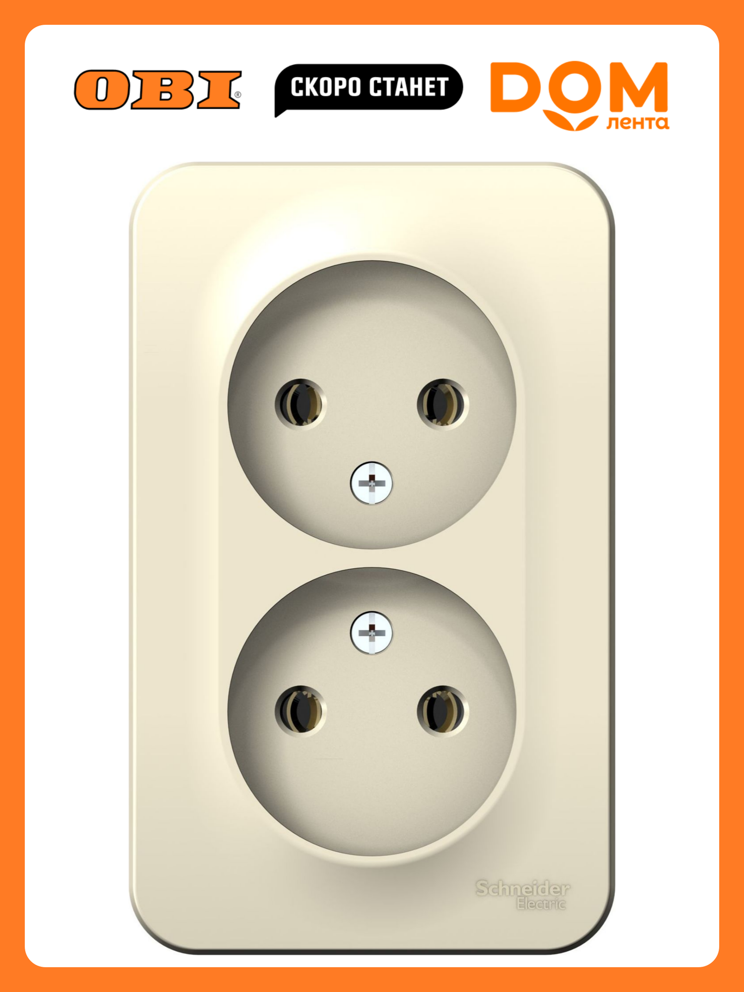 Розетка Schneider Electric BLNRA000212, IP20, 2 поста, встроенный USB-порт, коричневый