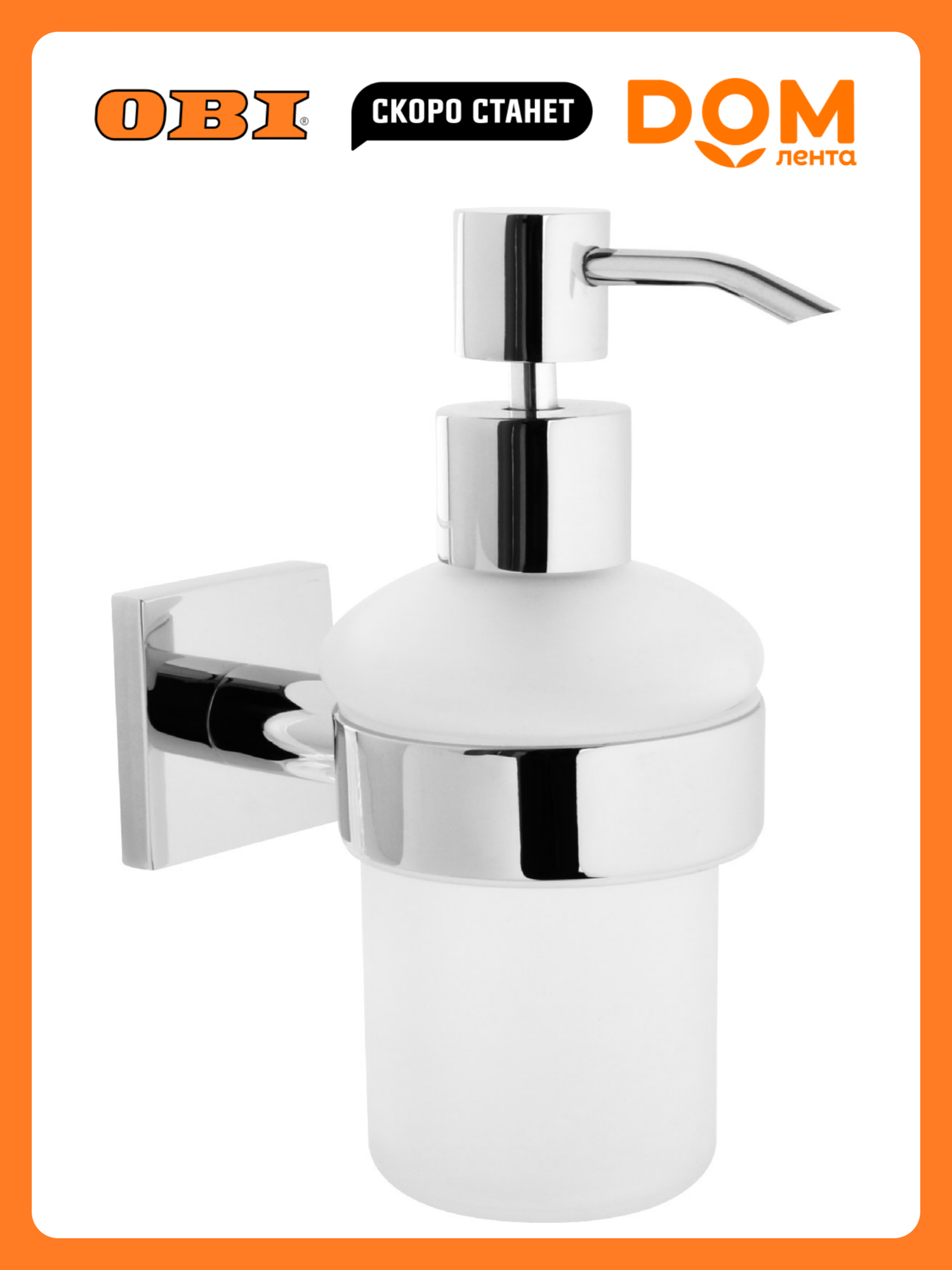 Дозатор Fixsen Lux Chrome, нержавеющая сталь, хром, для жидкого мыла, настенный, 300 мл