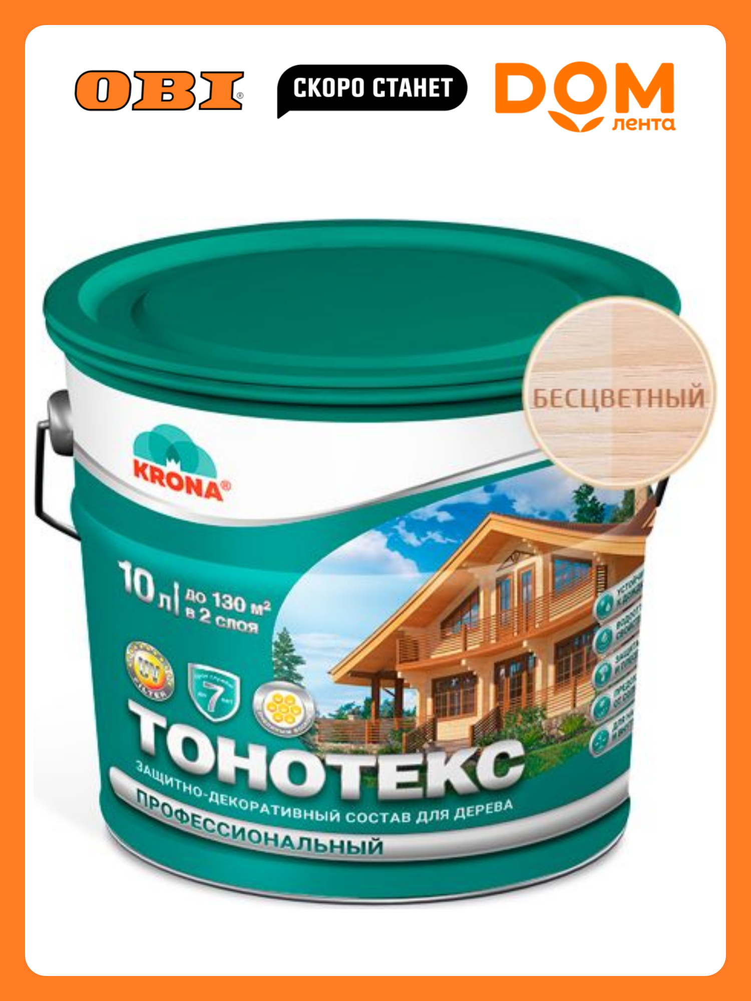 Состав защитно-декоративный Тонотекс "KRONA" бесцветный 10 л