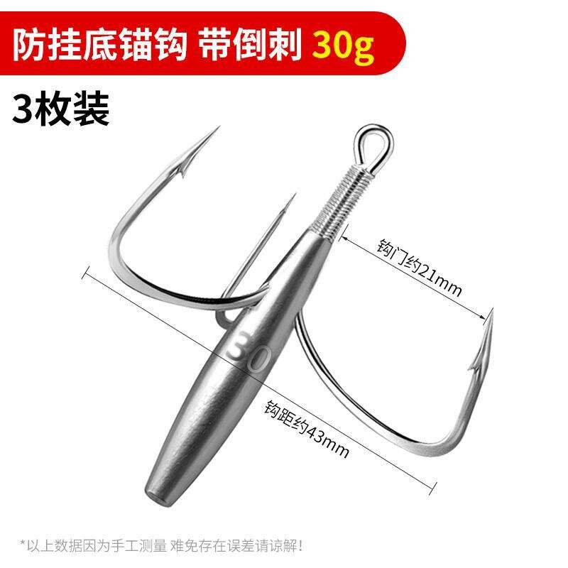 Крючок с шипами, антискользящий, донный якорь, три якорных крючка с грузилом, трехзубый крючок, рыболовный крючок, щеточный рыболовный крючок, царапающий рыболовный крючок, круглый наконечник, копьеобразный крючок