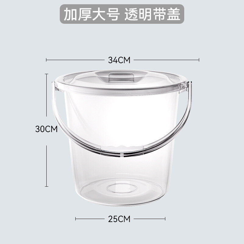 Ведро для воды для домашнего хранения воды, утолщенное пластиковое ведро для стирки, портативное маленькое ведро для студенческого общежития, легкая роскошь с прозрачной крышкой