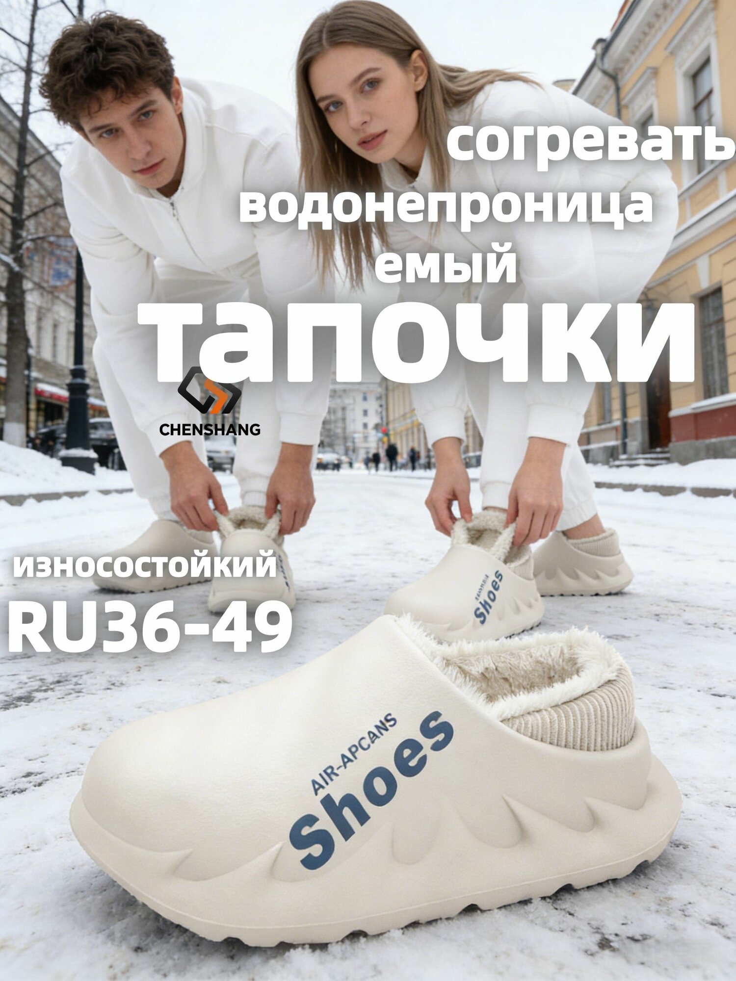 Галоши водонепроницаемые тапочки